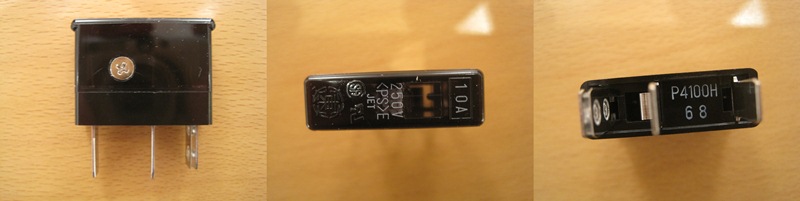 Fuses - SystemControl