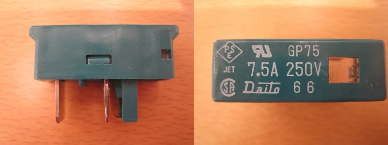 Fuses - SystemControl